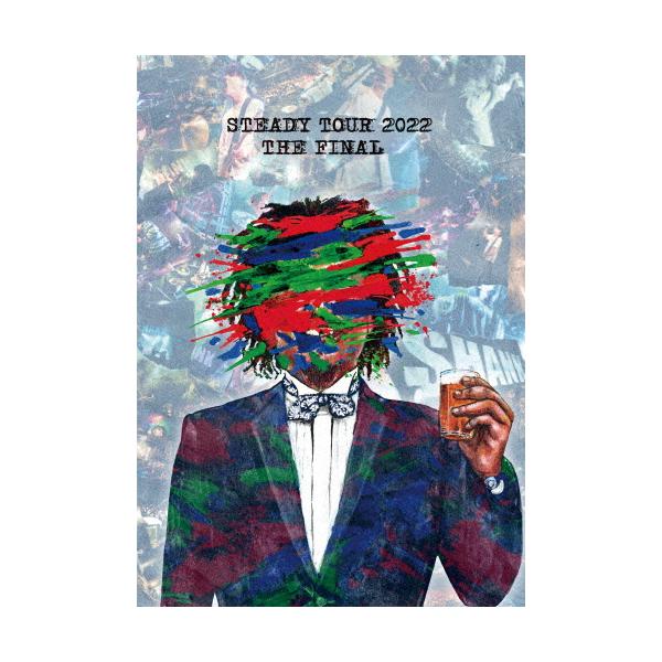 ◆品　番：CTBD-20094◆発売日：2023年01月25日発売◆出荷目安：５〜１０日◆※先着特典：エアフレッシュナーは終了致しました。◆ステディツアー２０２２ザファイナル/STEADY TOUR 2022 THE FINAL