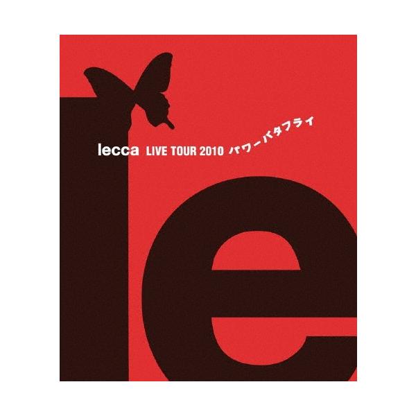 ◆品　番：CTXR-92090◆発売日：2013年03月06日発売◆出荷目安：５〜１０日◆種類:Blu-ray◆レッカライブツアー２０１０パワーバタフライ