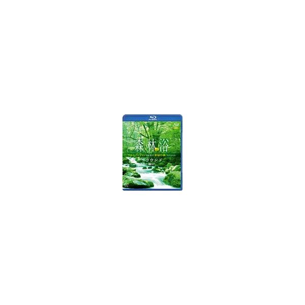 ◆品　番：RDA-06◆発売日：2011年05月19日発売◆出荷目安：５〜１０日◆種類:Blu-ray◆シンリンヨクサラウンドフルハイビジョンデデアウシンリョクノモリスペシャル