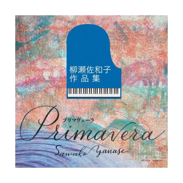 ◆品　番：MCDN-1171◆発売日：2026年07月29日発売◆出荷目安：１〜２週間◆※インディーズ商品につき、お届けまでにお時間がかかる場合がございます。予めご了承下さい。