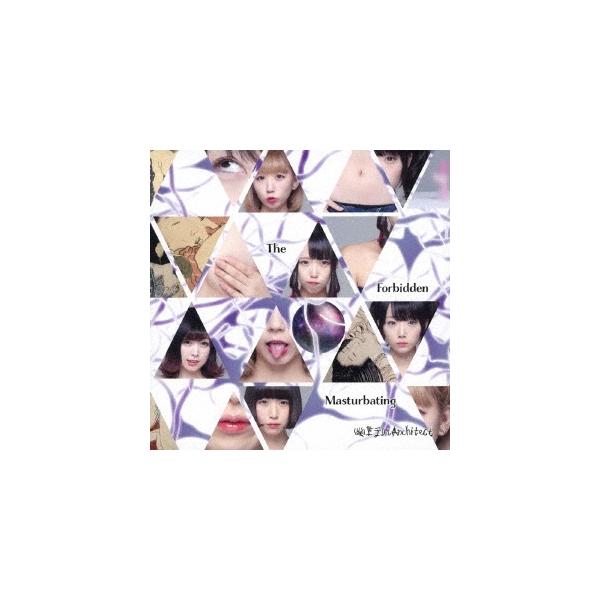 ◆品　番：CMI-48◆発売日：2019年01月30日発売◆出荷目安：５〜１０日◆※インディーズ商品につき、お届けまでにお時間がかかる場合がございます。予めご了承下さい。