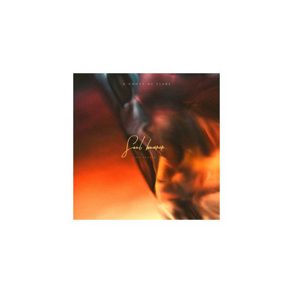 ◆品　番：EPI-5◆発売日：2019年06月26日発売◆出荷目安：５〜１０日◆※インディーズ商品につき、お届けまでにお時間がかかる場合がございます。予めご了承下さい。◆ソウルバーナー