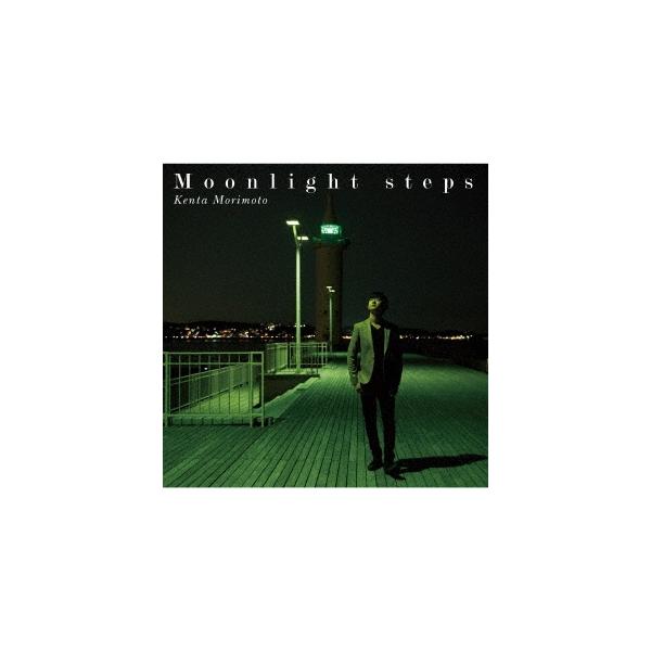 ◆品　番：OKCD-21◆発売日：2019年09月25日発売◆出荷目安：５〜１０日◆※インディーズ商品につき、お届けまでにお時間がかかる場合がございます。予めご了承下さい。◆ムーンライトステップス