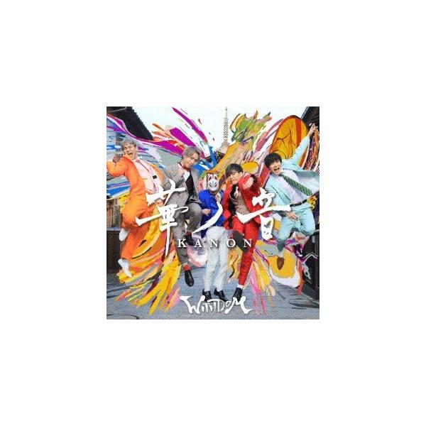 ◆品　番：ROBCD-1001◆発売日：2020年04月21日発売◆出荷目安：５〜１０日◆※インディーズ商品につき、お届けまでにお時間がかかる場合がございます。予めご了承下さい。◆カノン