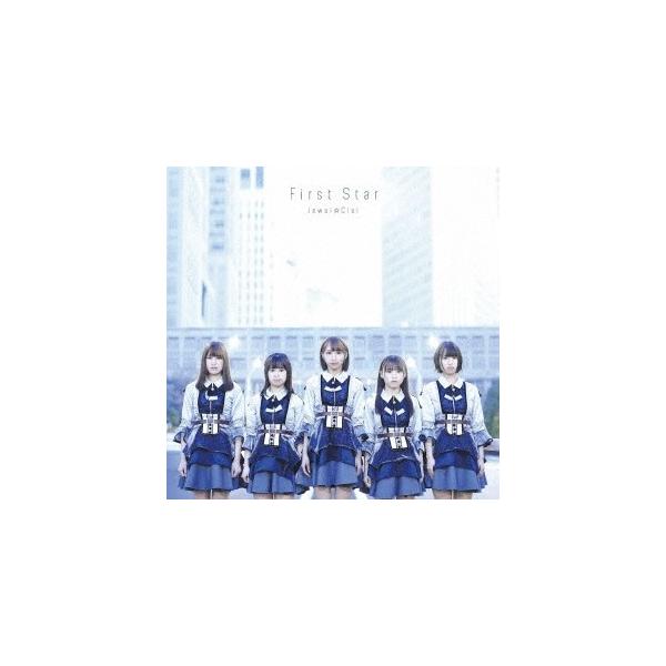 ◆品　番：ARJ-1061◆発売日：2020年04月21日発売◆出荷目安：５〜１０日◆※インディーズ商品につき、お届けまでにお時間がかかる場合がございます。予めご了承下さい。◆ファーストスター