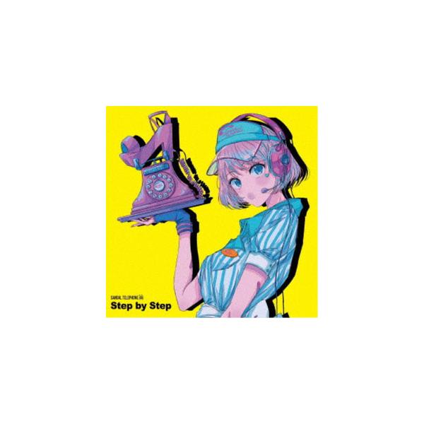 ◆品　番：SDTP-4◆発売日：2020年08月25日発売◆出荷目安：５〜１０日◆※インディーズ商品の為、お届けまでにお時間がかかる場合がございます。予めご了承下さい。◆ステップバイステップ