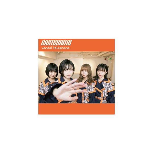 ◆品　番：SDTP-7◆発売日：2021年01月19日発売◆出荷目安：５〜１０日◆※インディーズ商品の為、お届けまでにお時間がかかる場合がございます。予めご了承下さい。◆システマティック