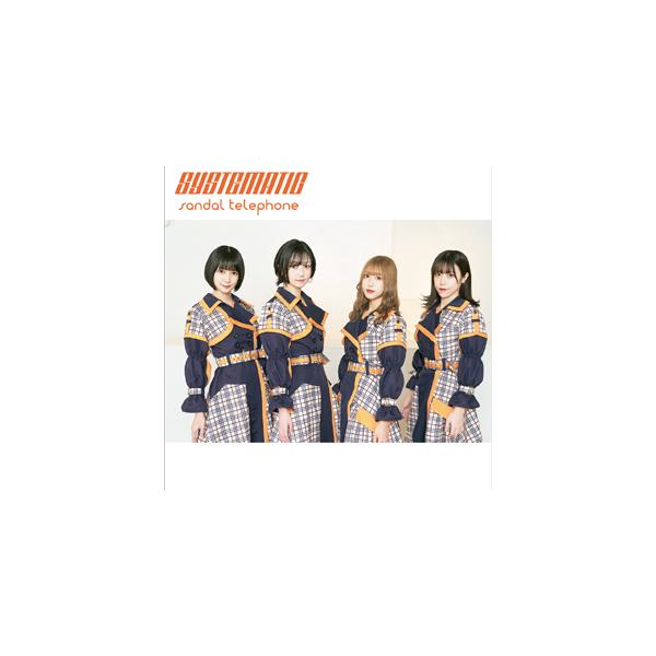 ◆品　番：SDTP-8◆発売日：2021年01月19日発売◆出荷目安：５〜１０日◆※インディーズ商品の為、お届けまでにお時間がかかる場合がございます。予めご了承下さい。◆システマティック