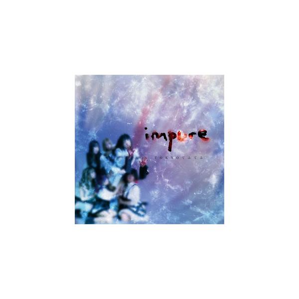 ◆品　番：CMI-104◆発売日：2021年04月28日発売◆出荷目安：５〜１０日◆※インディーズ商品の為、お届けまでにお時間がかかる場合がございます。予めご了承下さい。◆イムピュア