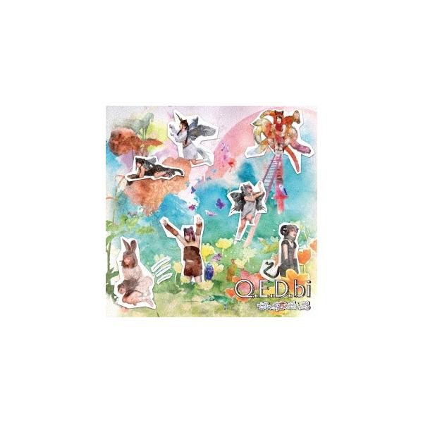 ◆品　番：CMI-106◆発売日：2021年06月02日発売◆出荷目安：５〜１０日◆※インディーズ商品の為、お届けまでにお時間がかかる場合がございます。予めご了承下さい。◆キューイーディービーアイ