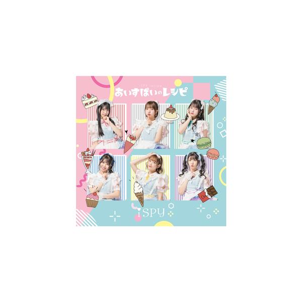 ◆品　番：ISPY-21◆発売日：2022年07月06日発売◆出荷目安：５〜１０日◆※インディーズ商品の為、お届けまでにお時間がかかる場合がございます。予めご了承下さい。◆アイスパイノレシピ