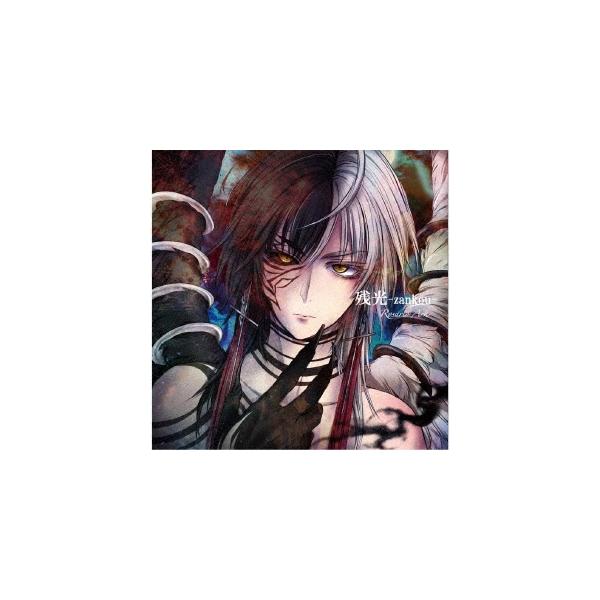 ◆品　番：ASHT-22◆発売日：2022年10月13日発売◆出荷目安：５〜１０日◆※インディーズ商品の為、お届けまでにお時間がかかる場合がございます。予めご了承下さい。◆ザンコウ