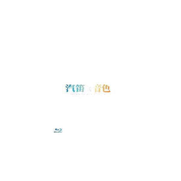 ◆品　番：TMBR-10003◆発売日：2023年08月11日発売◆出荷目安：５〜１０日◆種類:Blu-ray◆※インディーズ商品の為、お届けまでにお時間がかかる場合がございます。予めご了承下さい。