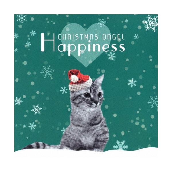 ◆品　番：OMCA-4125◆発売日：2013年10月30日発売◆出荷目安：５〜１０日◆クリスマスオルゴールハピネス