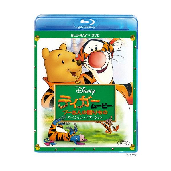 ◆品　番：VWBS-1373◆発売日：2012年08月03日発売◆出荷目安：２〜５日◆種類:Blu-ray◆DVD付き◆ティガームービープーサンノオクリモノスペシャルエディション/TIGGER MOVIE SPECIAL EDITION 2...