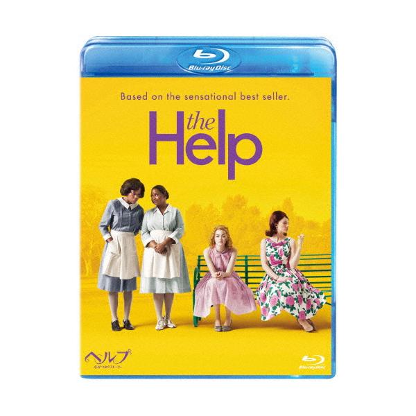 ◆品　番：VWBS-1451◆発売日：2013年07月03日発売◆出荷目安：２〜５日◆種類:Blu-ray◆ヘルプココロガツナグストーリー/HELP,THE