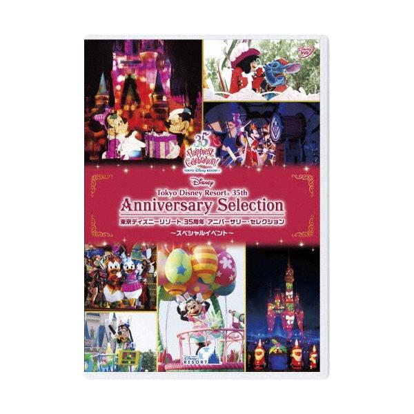 ◆品　番：VWDS-6780◆発売日：2019年03月20日発売◆出荷目安：２〜５日◆■ディズニー＆ピクサー ブルーレイ・DVD サマーキャンペーン特典：オリジナルレジャーシート◆トウキョウディズニーリゾートサンジュウゴシュウネンアニバーサ...