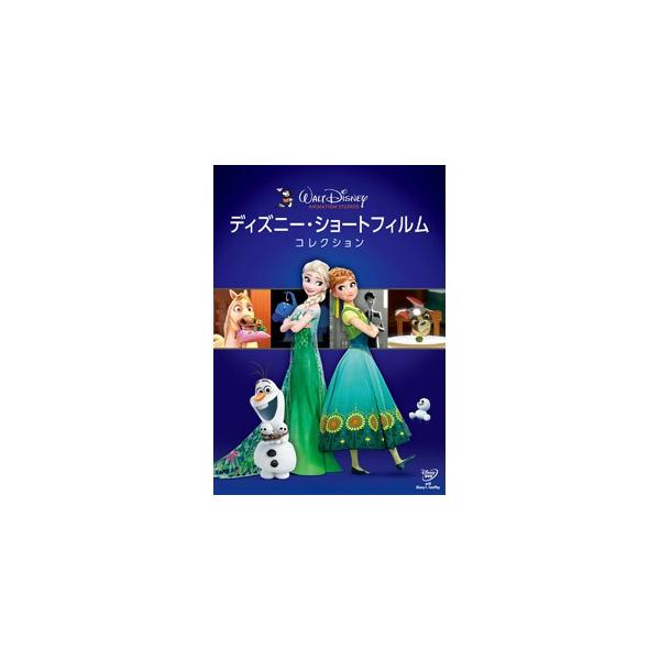 ◆品　番：VWDS-6920◆発売日：2019年08月05日発売◆出荷目安：２〜５日◆「アナと雪の女王/エルサのサプライズ」「ジョン・ヘンリー」「ロレンゾ」「マッチ売りの少女」など12作品収録◆■ディズニースプリングCP特典：「私がビーバー...