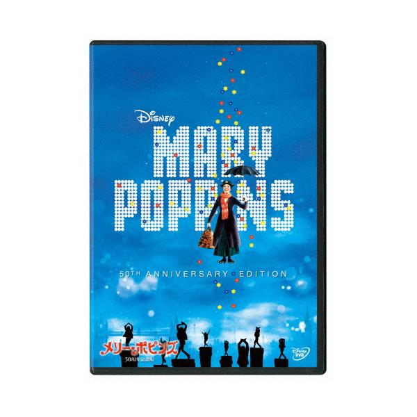 ◆品　番：VWDS-7033◆発売日：2020年09月04日発売◆出荷目安：２〜５日◆メリーポピンズゴジュッシュウネンキネンバン/MARY POPPINS 50TH ANNIVERSARY