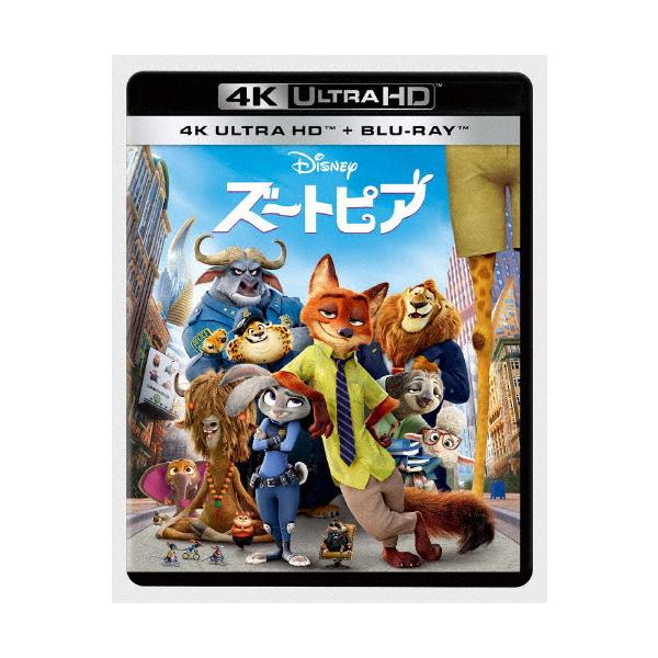 ◆品　番：VWBS-7134◆発売日：2020年12月16日発売◆出荷目安：２〜５日◆種類:Ultra HD Blu-ray◆Blu-ray付◆■ディズニースプリングCP特典：「私がビーバーになる時」劇場公開記念 オリジナルポストカード◆※...