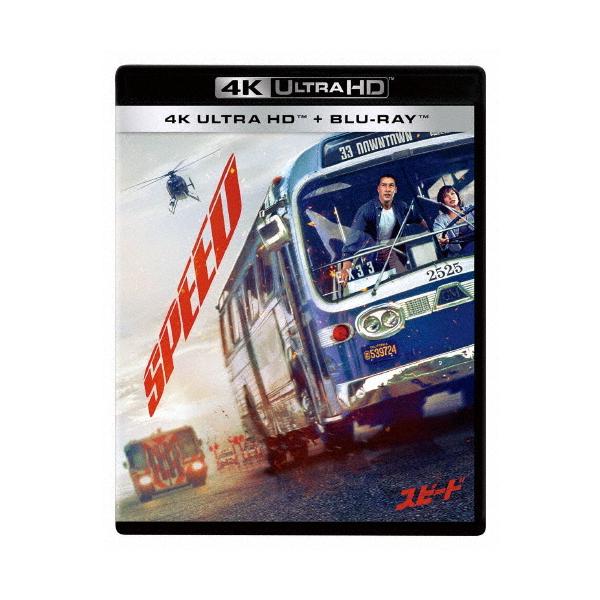 ◆品　番：VWBS-7197◆発売日：2021年05月26日発売◆出荷目安：２〜５日◆種類:Ultra HD Blu-ray◆Blu-ray付◆※再生には専用機器が必要です◆スピード/SPEED