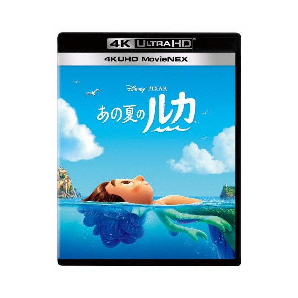 ◆品　番：VWAS-7261◆発売日：2021年09月01日発売◆出荷目安：５〜１０日◆種類:Ultra HD Blu-ray◆Blu-ray+デジタルコピー+MovieNEXワールド付◆■ディズニースプリングCP特典：「私がビーバーになる...