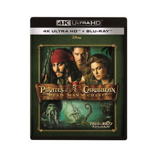 ◆品　番：VWBS-7381◆発売日：2022年07月27日発売◆出荷目安：２〜５日◆種類:Ultra HD Blu-ray◆Blu-ray付◆※再生には専用機器が必要です◆パイレーツオブカリビアンデッドマンズチェスト/PIRATES OF...