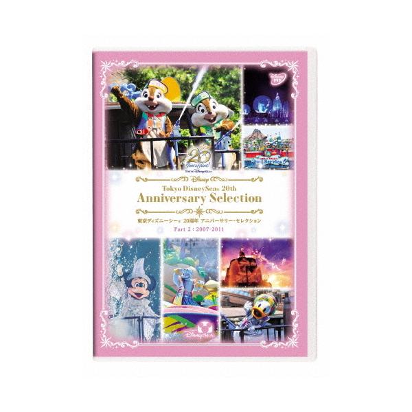 ◆品　番：VWDS-7376◆発売日：2022年08月10日発売◆出荷目安：２〜５日◆トウキョウディズニーシー２０シュウネンアニバーサリーセレクションパート２ノ２００７カラ２０１１