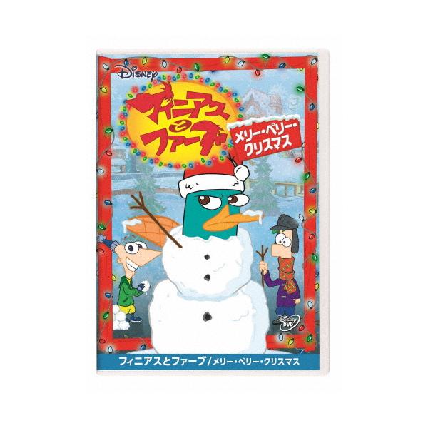 ◆品　番：VWDS-7420◆発売日：2022年11月16日発売◆出荷目安：２〜５日◆■ディズニーウィンターキャンペーン特典：『ズートピア2 』劇場公開記念 オリジナルノート◆フィニアストファーブメリーペリークリスマス/PHINEAS AN...