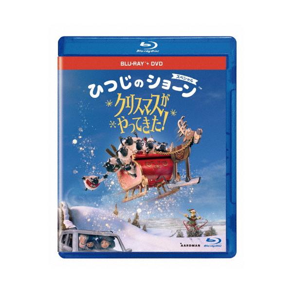 ◆品　番：VWBS-7423◆発売日：2023年02月15日発売◆出荷目安：２〜５日◆種類:Blu-ray◆DVD付◆■ジブリウィンターキャンペーン特典：ジブリがいっぱいCOLLECTIONオリジナル 卓上カレンダー2026◆ヒツジノショー...