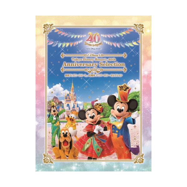 ◆品　番：VWDS-7502◆発売日：2024年01月10日発売◆出荷目安：２〜５日◆アウターケース付きデジパック仕様◆トウキョウディズニーリゾート４０シュウネンアニバーサリーセレクション