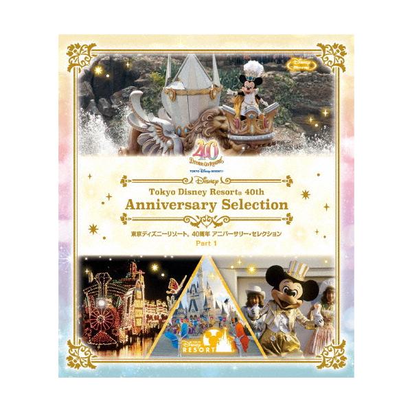 ◆品　番：VWBS-7503◆発売日：2024年01月31日発売◆出荷目安：２〜５日◆種類:Blu-ray◆トウキョウディズニーリゾート４０シュウネンアニバーサリーセレクションパート１
