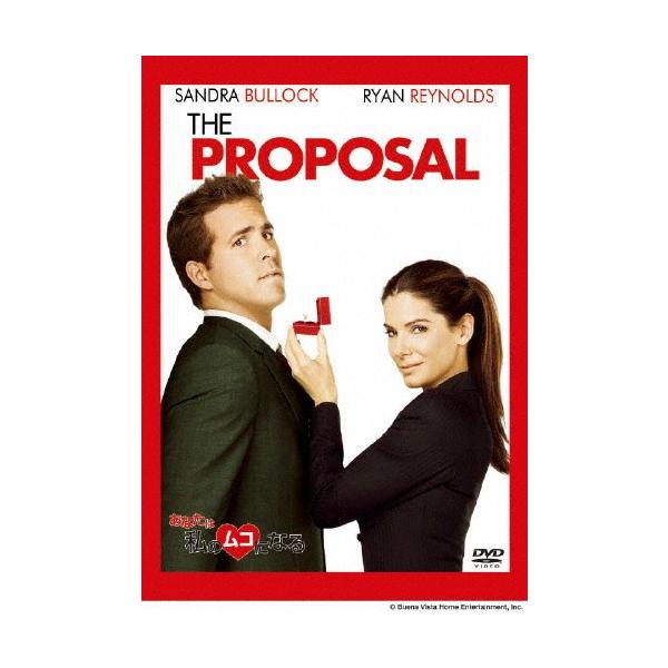 ◆品　番：VWDS-2106◆発売日：2011年01月19日発売◆出荷目安：２〜５日◆アナタハワタシノムコニナル/PROPOSAL,THE