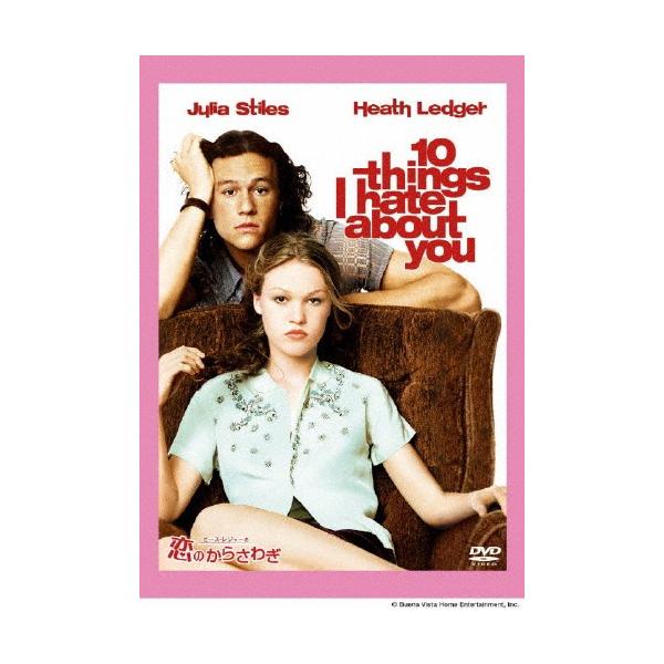 ◆品　番：VWDS-2110◆発売日：2011年01月19日発売◆出荷目安：２〜５日◆コイノカラサワギ/10 THINGS I HATE ABOUT YOU