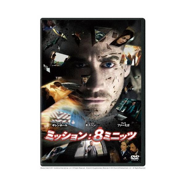 ◆品　番：VWDS-2676◆発売日：2013年01月23日発売◆出荷目安：２〜５日◆ミッションエイトミニッツ/SOURCE CODE