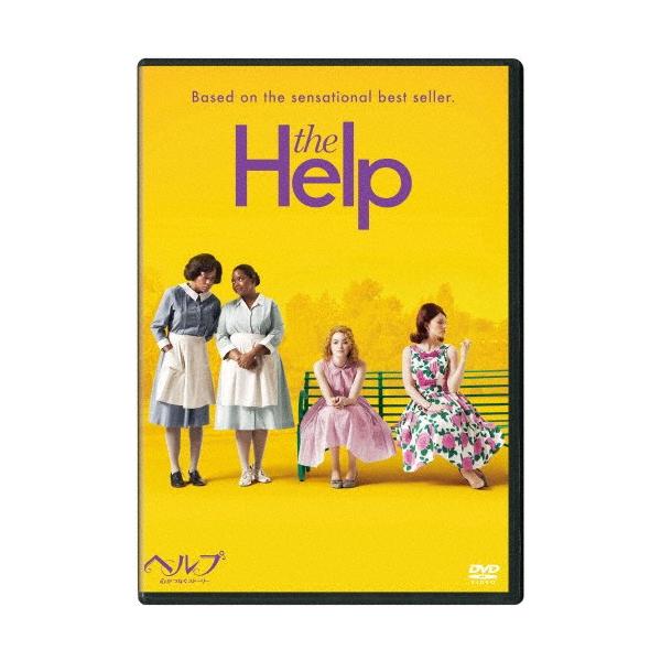 ◆品　番：VWDS-2747◆発売日：2013年07月03日発売◆出荷目安：５〜１０日◆ヘルプココロガツナグストーリー/HELP,THE