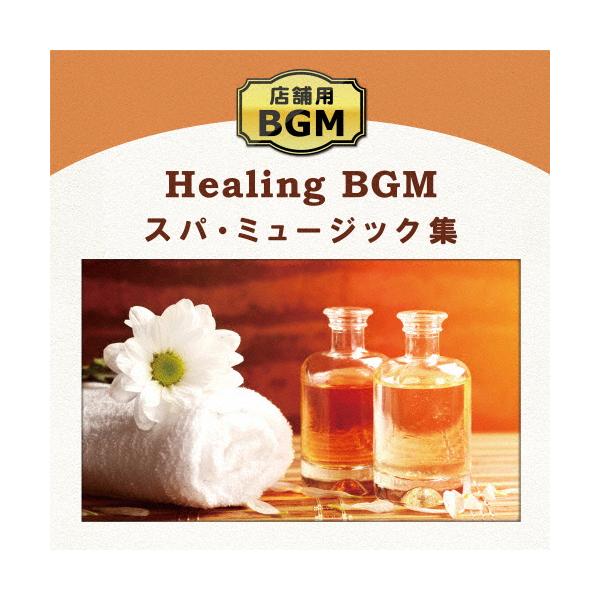 ◆品　番：DLPB-103◆発売日：2022年10月26日発売◆出荷目安：５〜１０日◆テンポヨウビージーエムスパミュージックシュウ