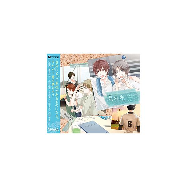 ◆品　番：TKPR-035◆発売日：2016年07月29日発売◆出荷目安：５〜１０日◆1枚組◆※インディーズ商品の為、お届けまでにお時間がかかる場合がございます。あらかじめご了承下さい。◆アライブソアラドラマシーディーボリュームツーナツノヒカリ