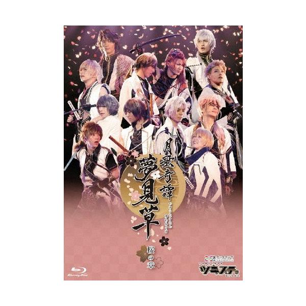 ◆品　番：TKUT-0135◆発売日：2017年03月24日発売◆出荷目安：５〜１０日◆種類:Blu-ray◆特典ディスク(Blu-ray)付◆ニイテンゴジゲンダンスライブツキウタステージ２ツキウタキタンユメミソウサクラノショウ