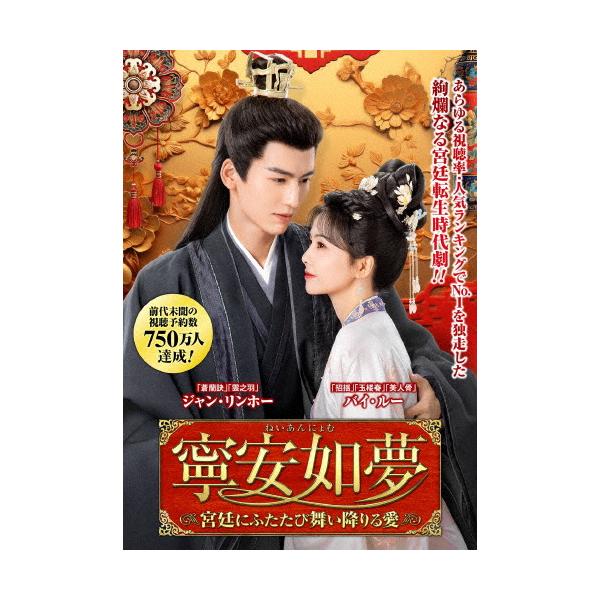 ◆品　番：TSDS-76063◆発売日：2025年09月03日発売◆出荷目安：５〜１０日◆ネイアンニョムキュウテイニフタタビマイオリルアイ