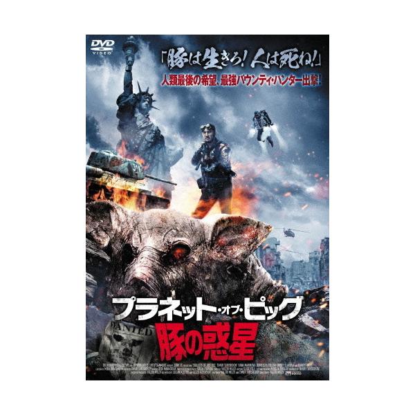 ◆品　番：TSDS-76812◆発売日：2022年07月06日発売◆出荷目安：２〜５日◆プラネットオブピッグブタノワクセイ/BULLETS OF JUSTICE