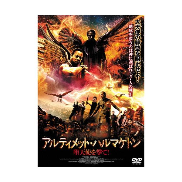 ◆品　番：TSDS-76865◆発売日：2025年08月02日発売◆出荷目安：２〜５日◆アルティメットハルマゲドンダテンシヲウテ/ANGELS FALLEN: WARRIORS OF PEACE