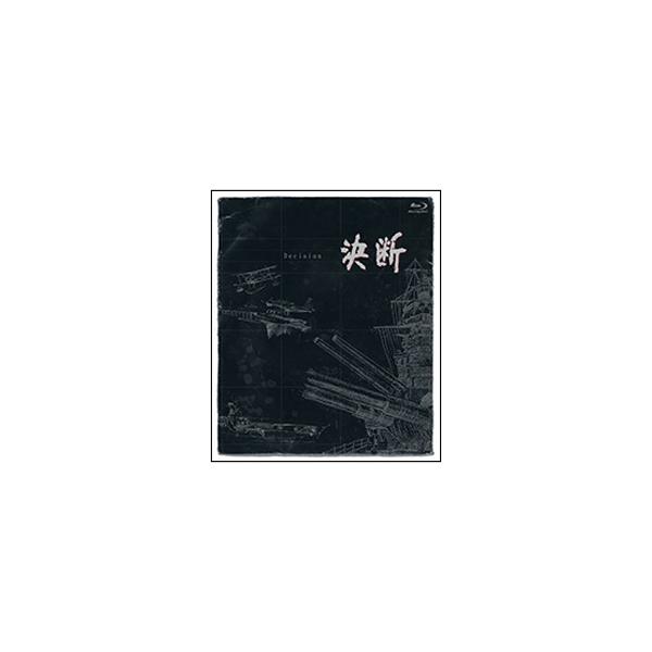 ◆品　番：TSBS-80022◆発売日：2015年07月31日発売◆出荷目安：５〜１０日◆種類:Blu-ray◆ケツダンブルーレイボックス