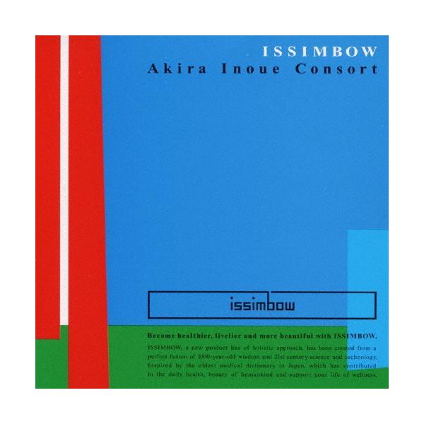 ◆品　番：CHCB-30016◆発売日：2009年02月18日発売◆出荷目安：５〜１０日◆イッシンボウ/ISSIMBOW