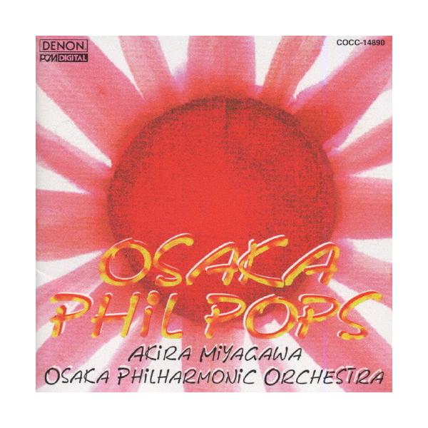 ◆品　番：COCC-14890◆発売日：1998年03月21日発売◆出荷目安：１〜２週間◆オオサカフィルポップスカナシイイロヤネ