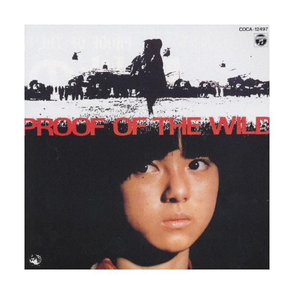 ◆品　番：COCA-12497◆発売日：1995年04月01日発売◆出荷目安：５〜１０日◆東映配給映画「野生の証明」O.サントラ◆ヤセイノショウメイサウンドトラックシーディーブンコセンハッピャク