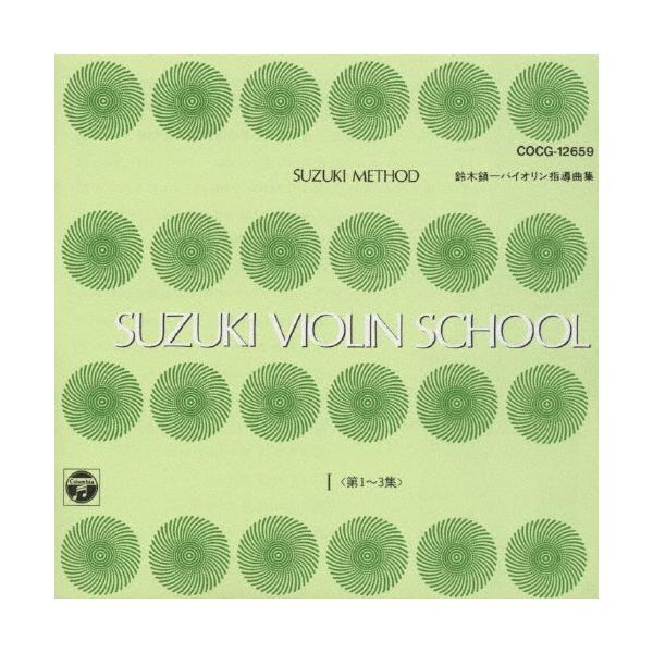 ◆品　番：COCG-12659◆発売日：1995年06月21日発売◆出荷目安：１〜２週間◆バイオリンシドウキョクシュウ１
