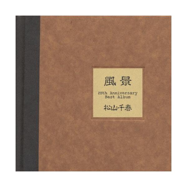 ◆品　番：COCA-13292/3◆発売日：1996年04月20日発売◆出荷目安：５〜１０日◆フウケイトゥエンティスアニバーサリーベストアルバム