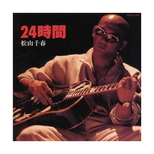 ◆品　番：COCA-31077◆発売日：2000年08月19日発売◆出荷目安：５〜１０日◆オリジナルアルバムコレクション２０ニジュウヨジカン