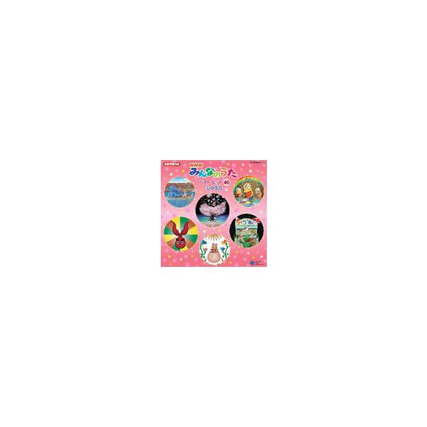 ◆品　番：COCX-34992/3◆発売日：2008年06月18日発売◆出荷目安：１〜２週間◆NHKテレビ「みんなのうた」より◆エヌエイチケイミンナノウタベストヒット４０ココロノウタシュウ
